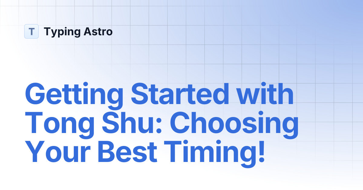 Getting Started with Tong Shu: Choosing Your Best Timing! | Typing Astro